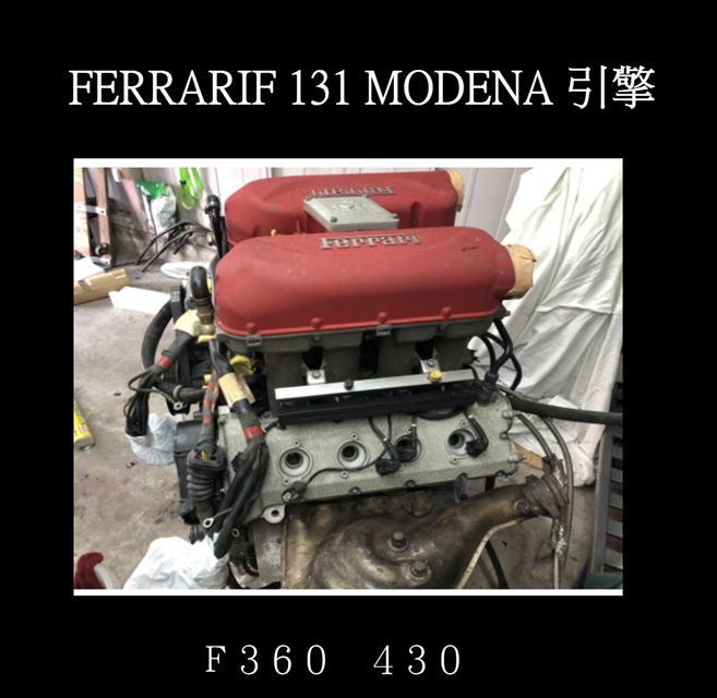 FERRARIF 131 MODENA |-日規汽車.暐太日規外匯專門進口.APEX暐太日規外匯車 日本外匯車自己進口 -商品介紹