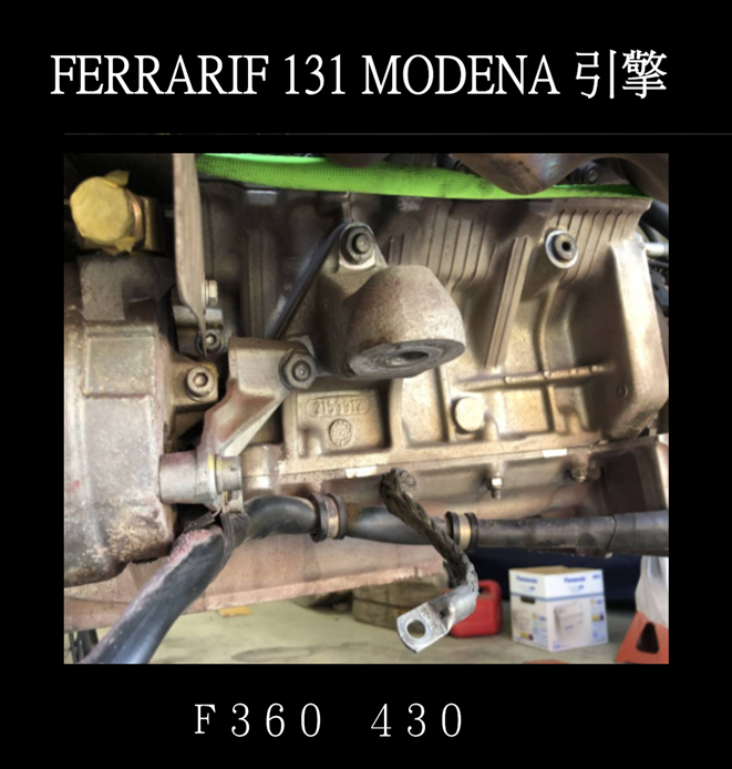 FERRARIF 131 MODENA |-日規汽車.暐太日規外匯專門進口.APEX暐太日規外匯車 日本外匯車自己進口 -商品介紹