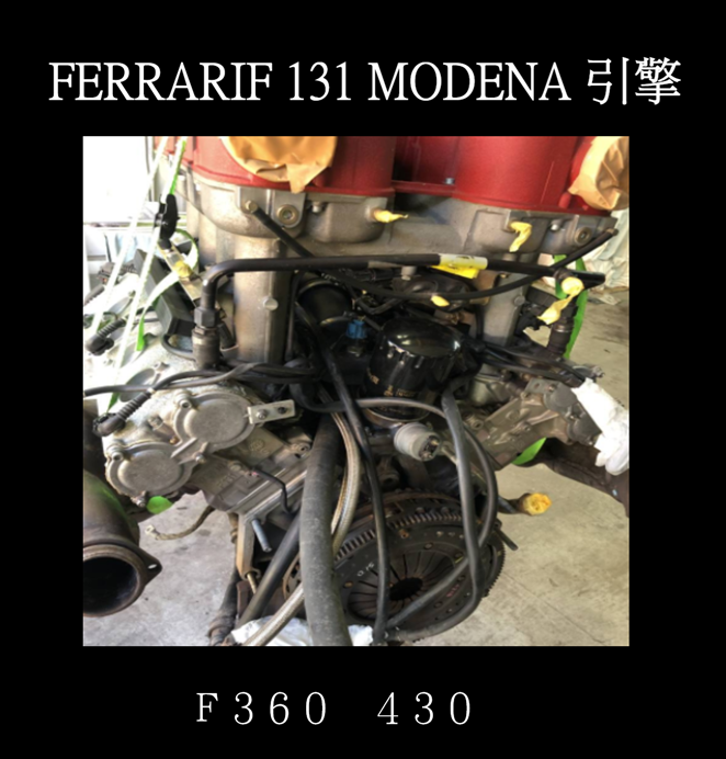 FERRARIF 131 MODENA |-日規汽車.暐太日規外匯專門進口.APEX暐太日規外匯車 日本外匯車自己進口 -商品介紹