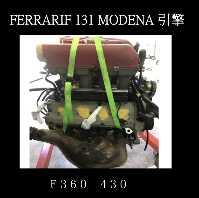 FERRARIF 131 MODENA |-日規汽車.暐太日規外匯專門進口.APEX暐太日規外匯車 日本外匯車自己進口 -商品介紹